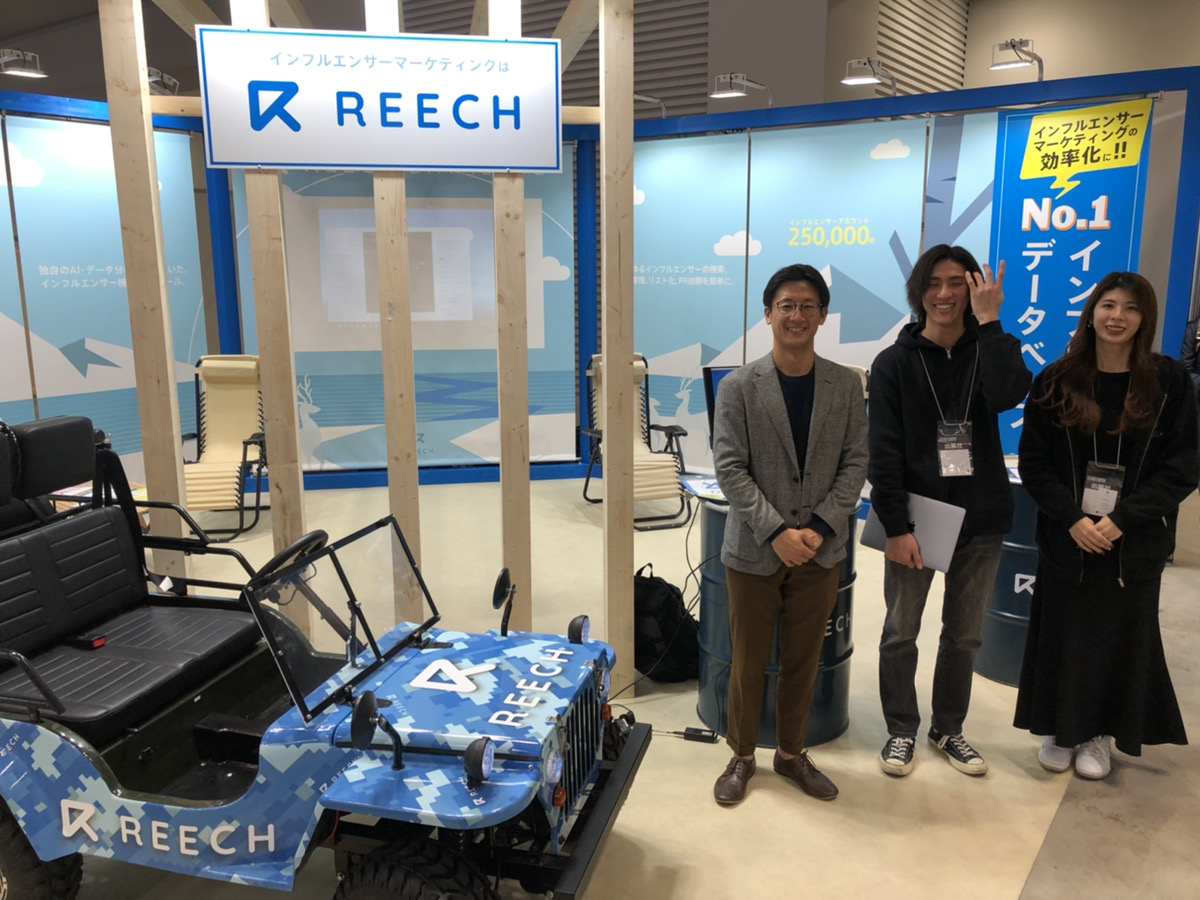REECHデータベースの魅力をDXエキスポでREECH小笠原代表に聞きました｜インフルエンサーマーケティングガイド | Instagram活用 ...